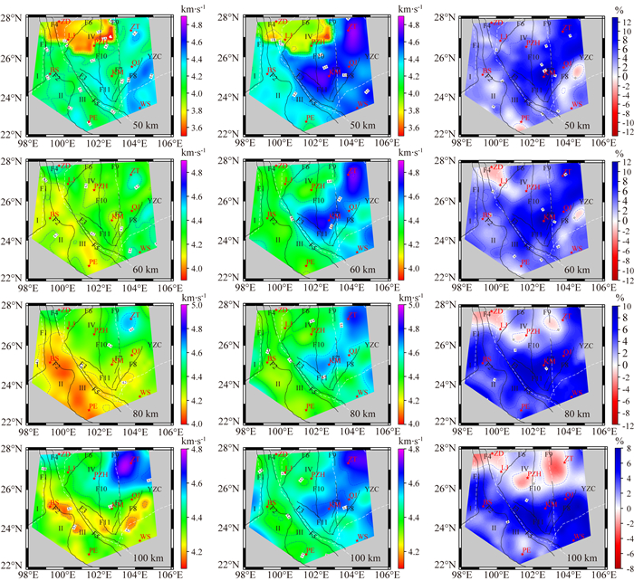 3D S-wave velocity and radial anisotropy structure of the crust and uppermost mantle in Yunnan ...