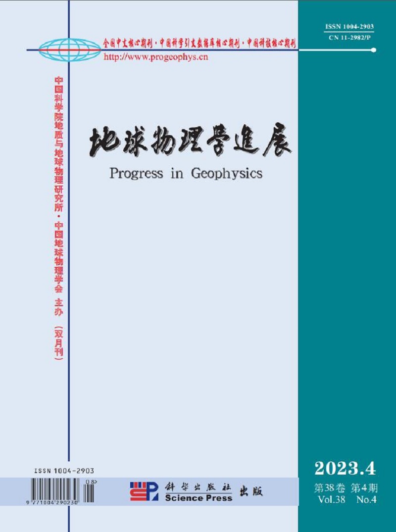 study-on-a-new-method-for-quantitative-characterization-of-reservoir